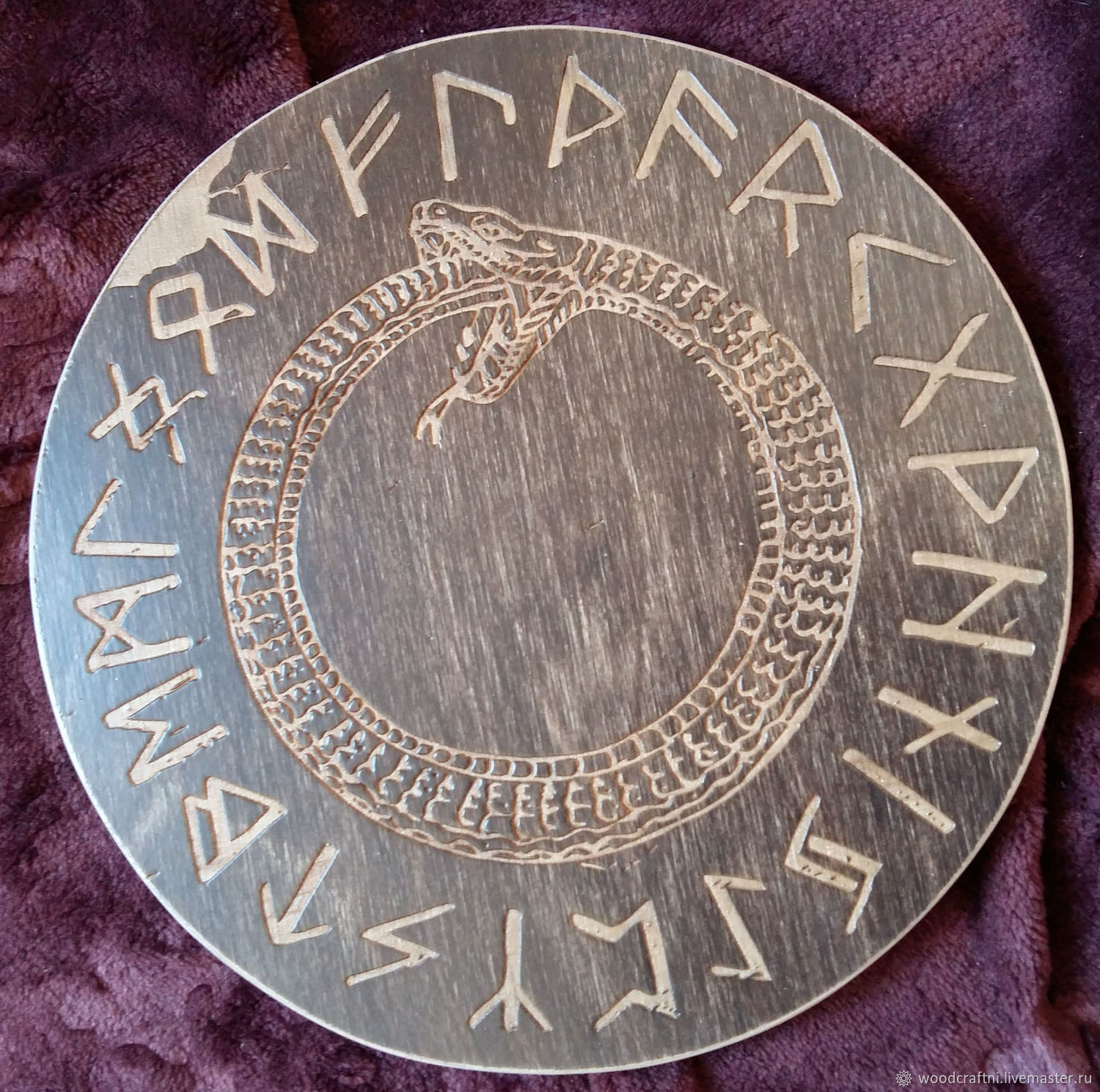 Алтарь: Uroboros - Уроборос – купить онлайн на Ярмарке Мастеров ...