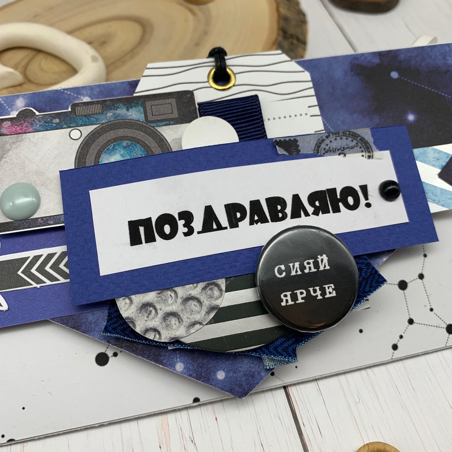 Конверт для денег на день рождения, юбилей мужской/женский 1 купить в ...