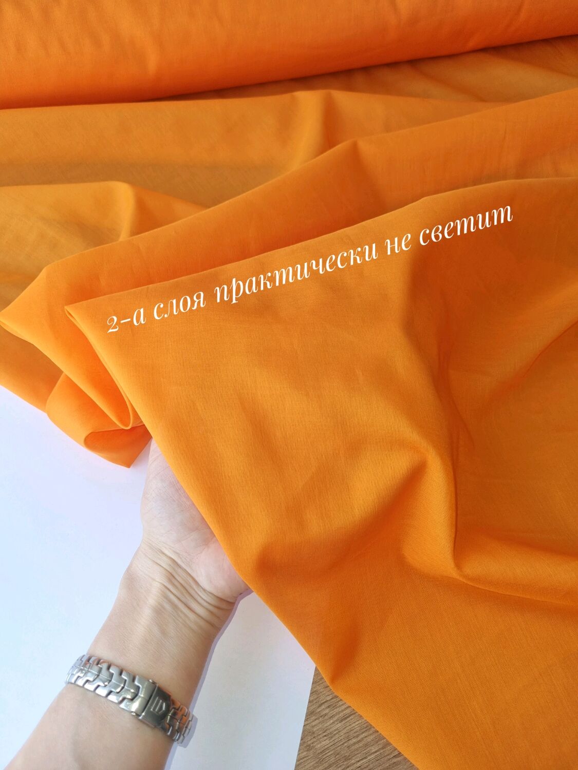 ᴠᴀʟᴇɴᴛɪɴᴏ. Хлопковый батист. хлопок 100%. Оранжевый в интернет-магазине ...