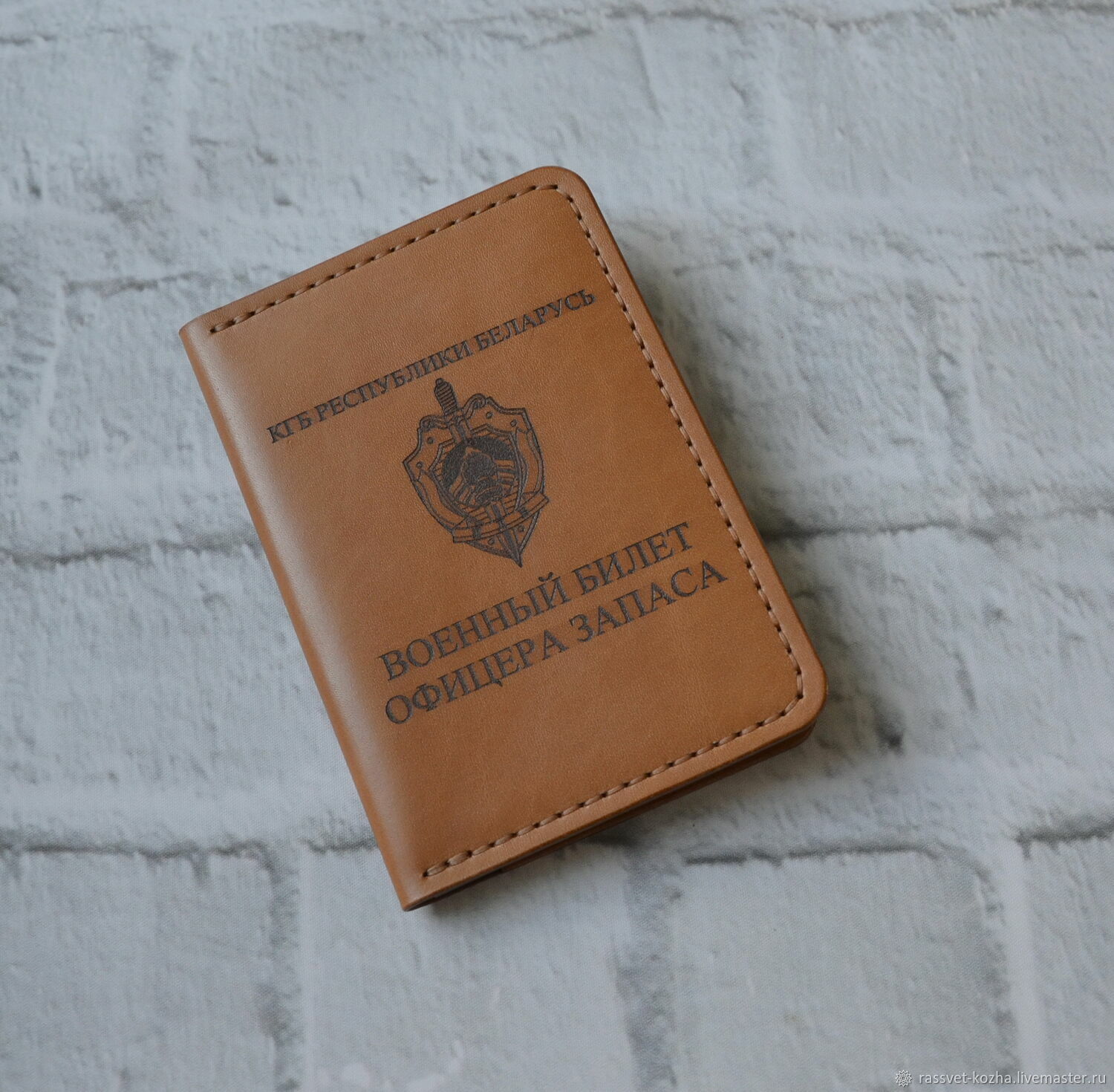 Обложка для военного билета из кожи ОВБ 0360 в интернет магазине