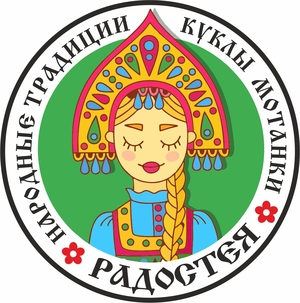 Магазин мастера Радостея - куклы мотанки (polyanitsa) на Ярмарке ...