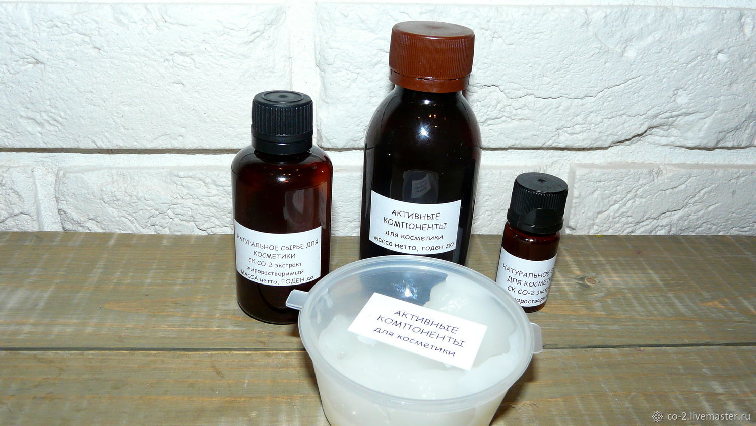 Algisium C ( Альгизиум ) 5 гр, 10 гр купить в интернет-магазине Ярмарка ...