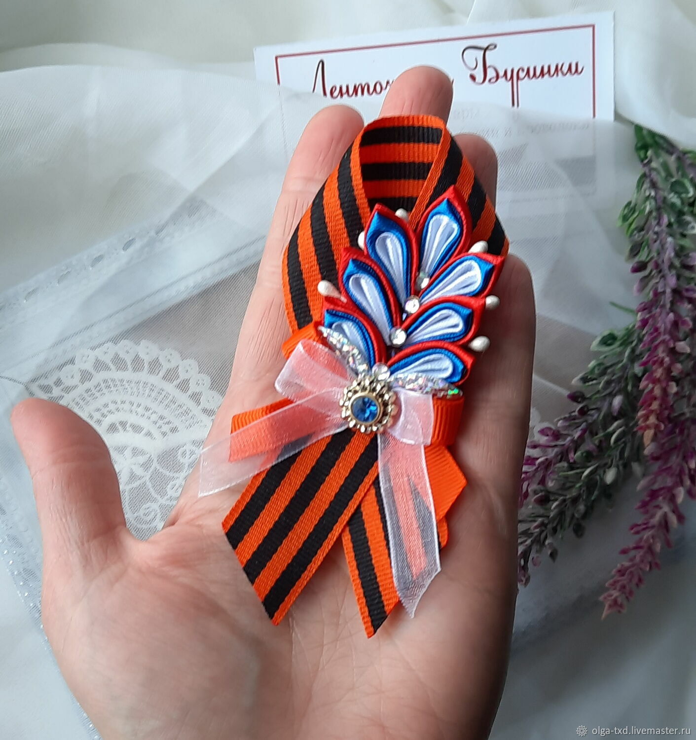 Брошь с георгиевской лентой на 9 мая к празднику Победы в интернет ...