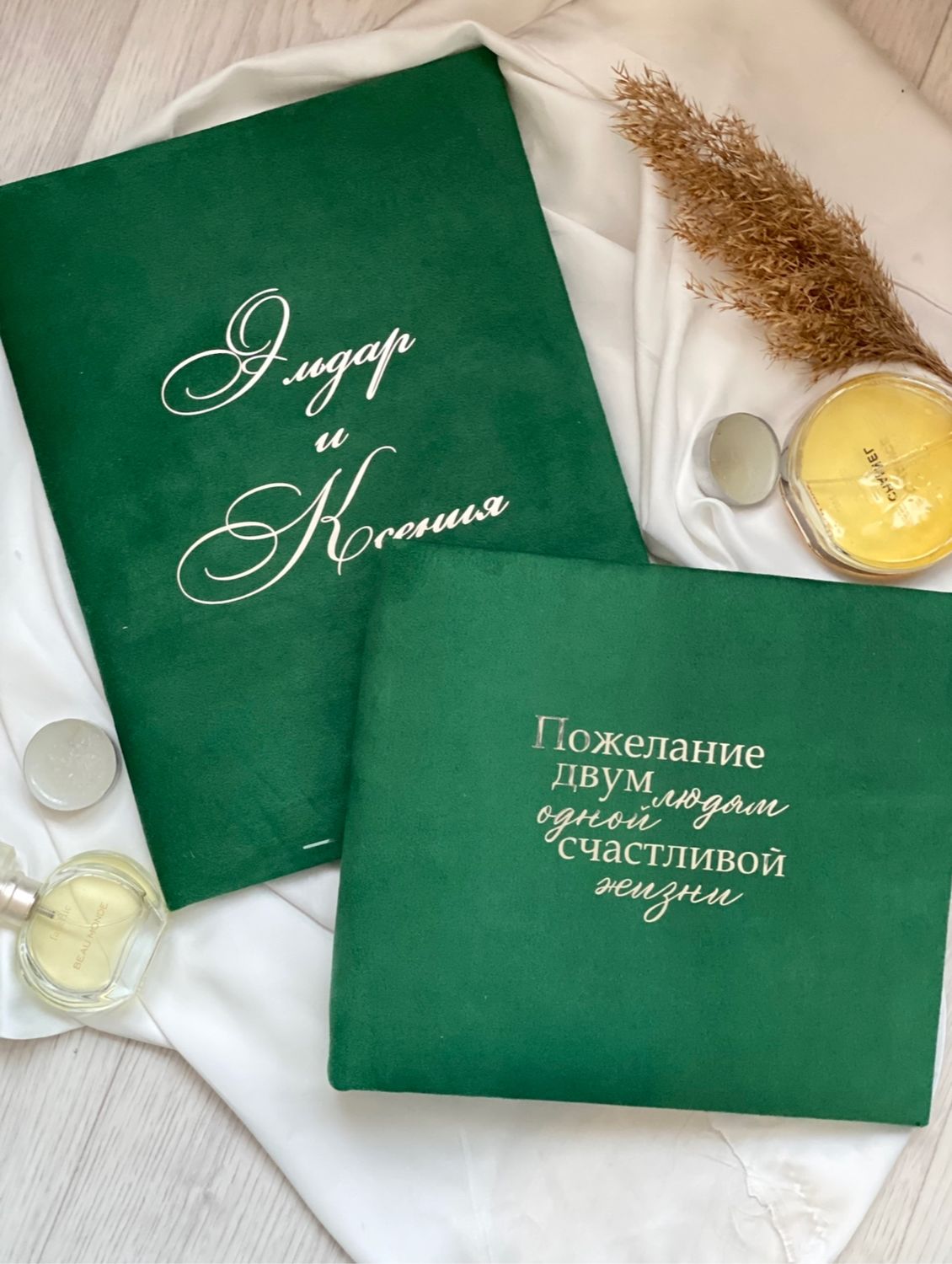Свадебный набор (папка для свидетельства о браке и книга пожеланий) в ...