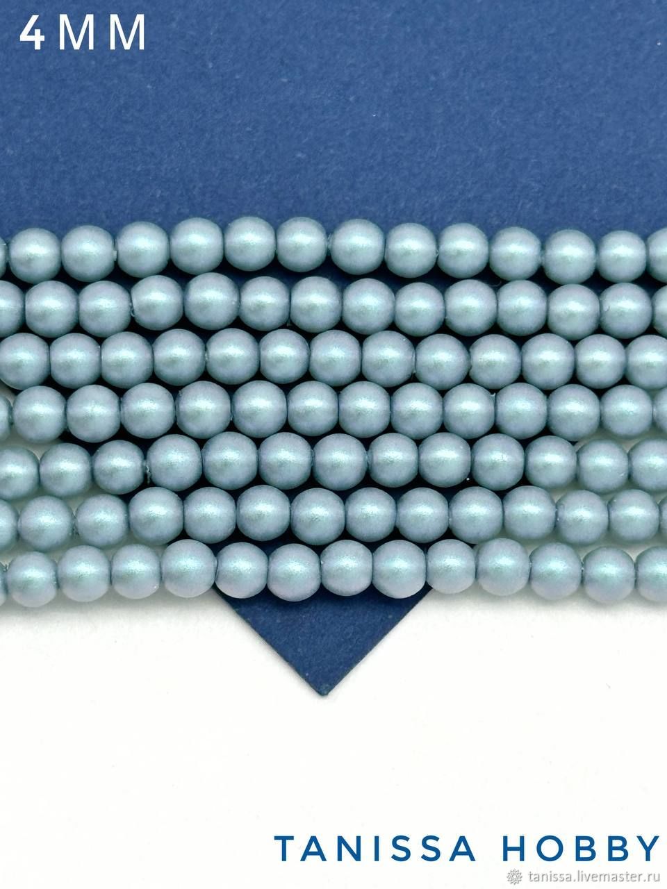 Жемчуг Майорка, голубой, Iridescent Light Blue, 4мм, нить, МА037 купить ...