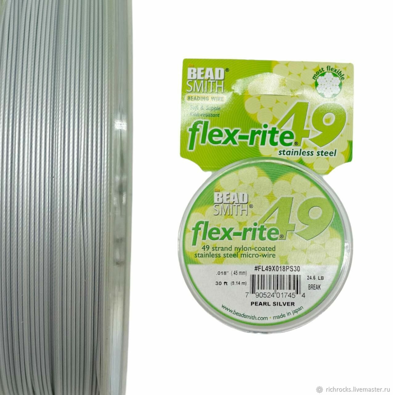 Тросик ювелирный, ЖЕМЧУЖНОЕ СЕРЕБРО 0.45, Flex-rite 49, катушка,4.3.1в ...