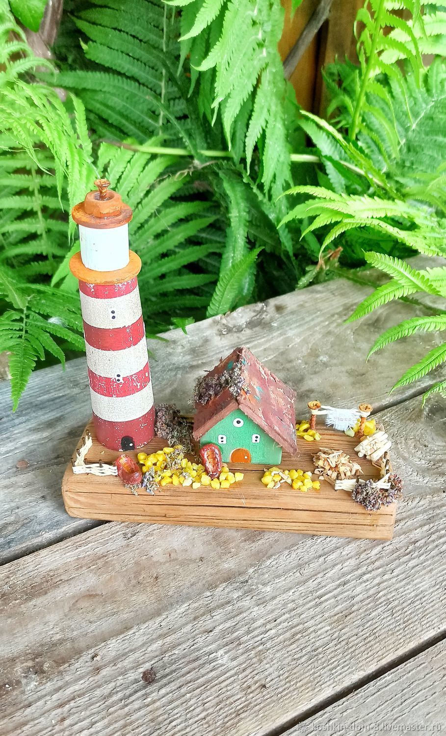 Композиция Домик смотрителя маяка. Интерьерный деревянный домик и маяк ...