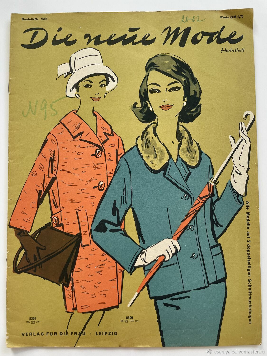 Винтаж: Журнал Die neue Mode 1962 - Осенний выпуск в интернет-магазине ...