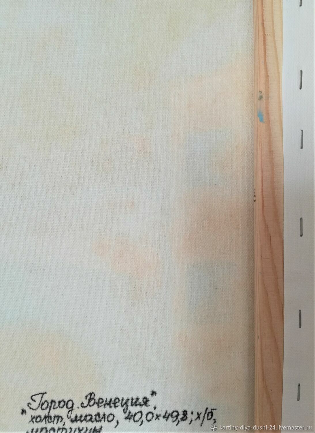 Картина маслом об'емный пейзаж "Город. Венеция" в интернет-магазине Ярмарка Мастеров по цене ...