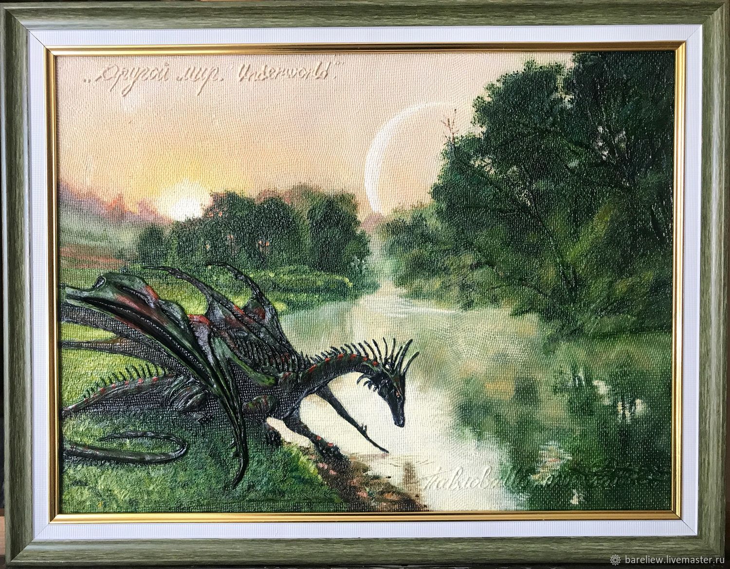 Картины Фэнтези Дракон Картина Маслом Текстурные Картины С Драконами в ...