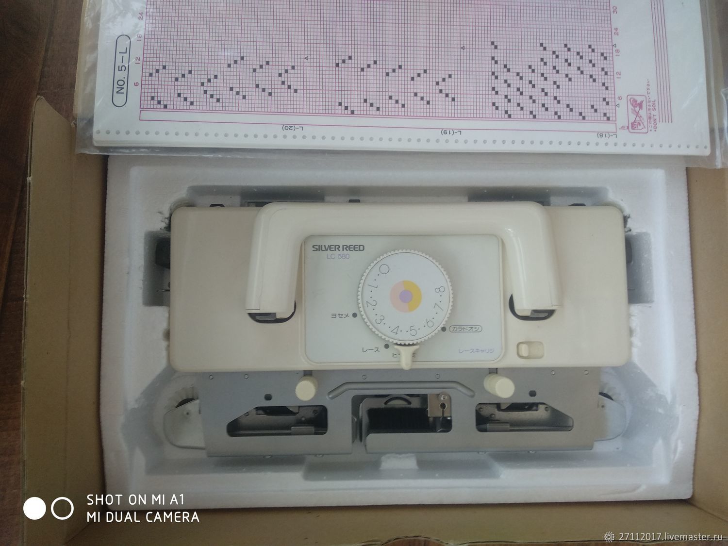 LC 580/840 Электронная Ажурная каретка купить в интернет-магазине ...