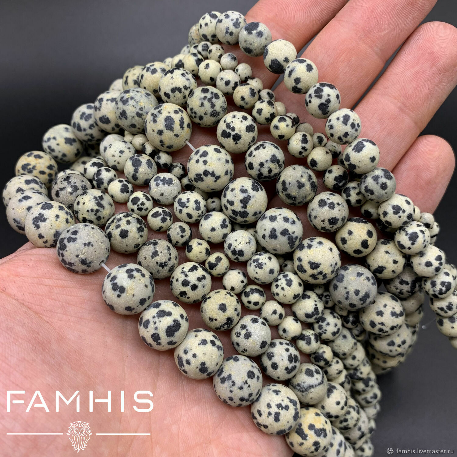 Яшма "Далматин" натуральная, матовая бусина 4 и 10мм купить в интернет ...