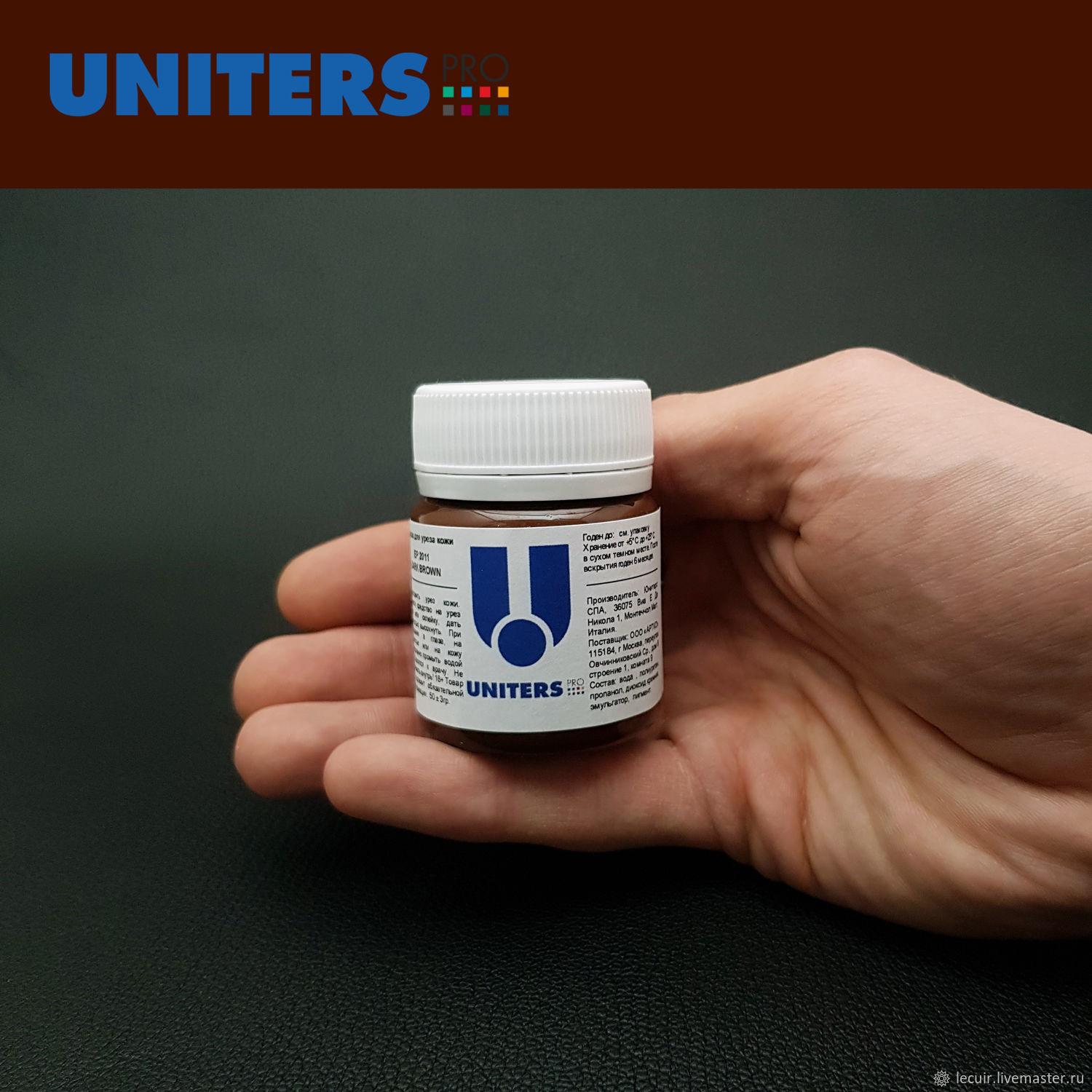 Краска для уреза Uniters 50гр темно коричневый 2011 Dark brown купить в ...