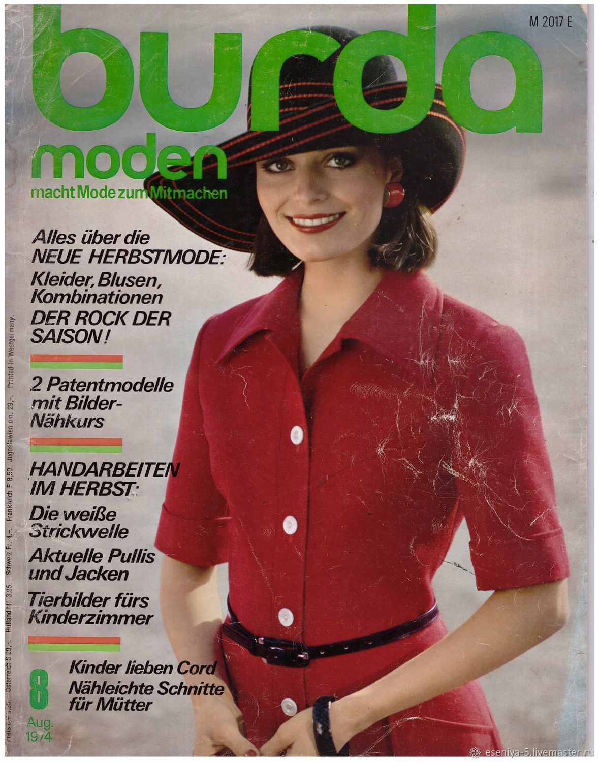 Журнал Burda Moden 1974 8 (август) в интернет-магазине Ярмарка Мастеров по цене 2334 ₽ – WLCCKRU ...