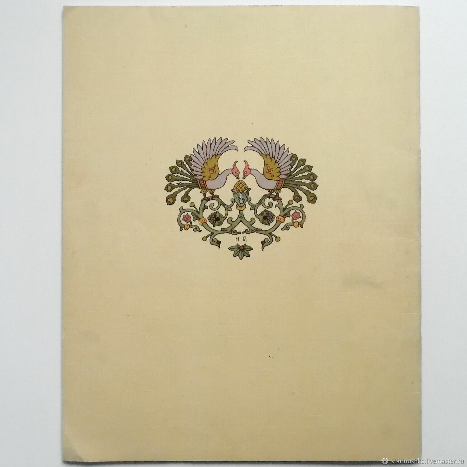 Винтаж: Сказка Иван Царевич. Билибин. Гознак 1965 год. Винтаж в ...