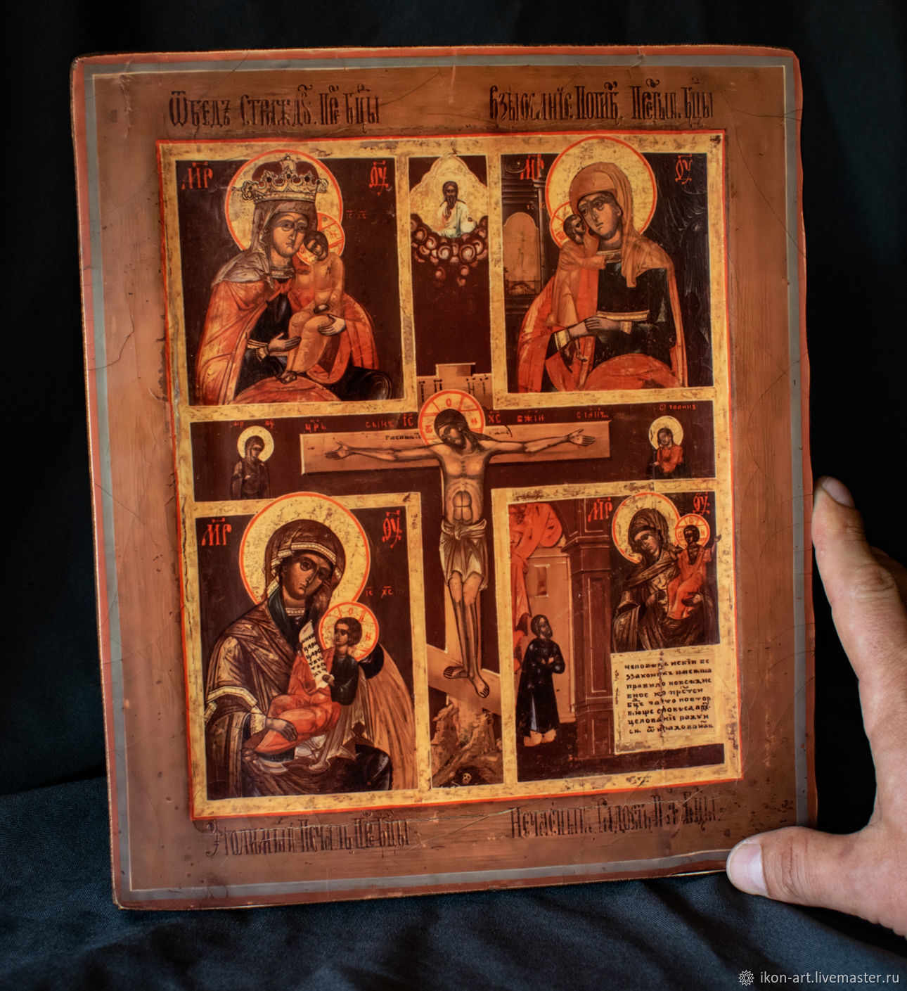 Икона Распятие и образами Богоматери в интернет-магазине Ярмарка ...