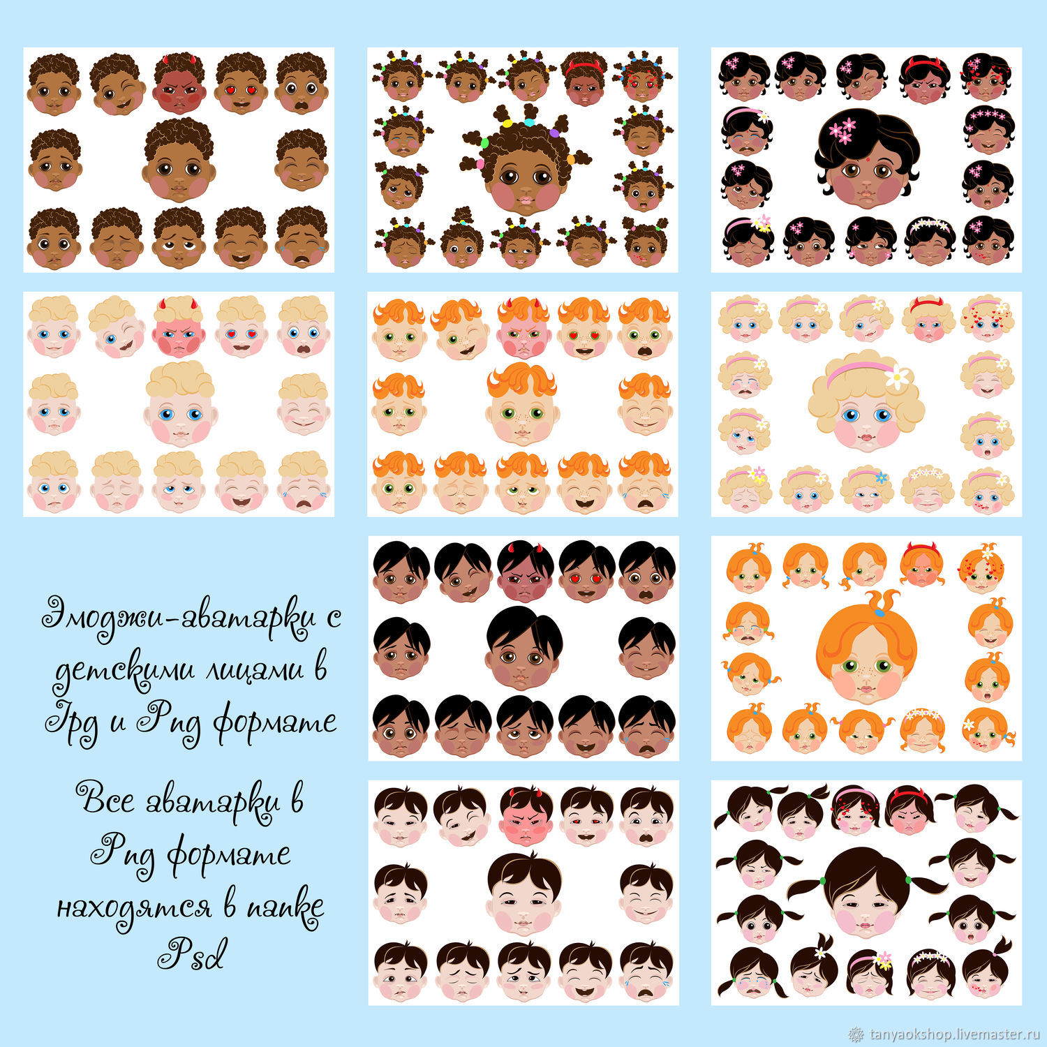 Большой набор ярких наклеек, открыток и бесшовных узоров в интернет ...