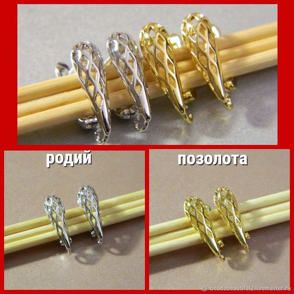 №42 - Швензы позолота. пара купить в интернет-магазине Ярмарка Мастеров ...