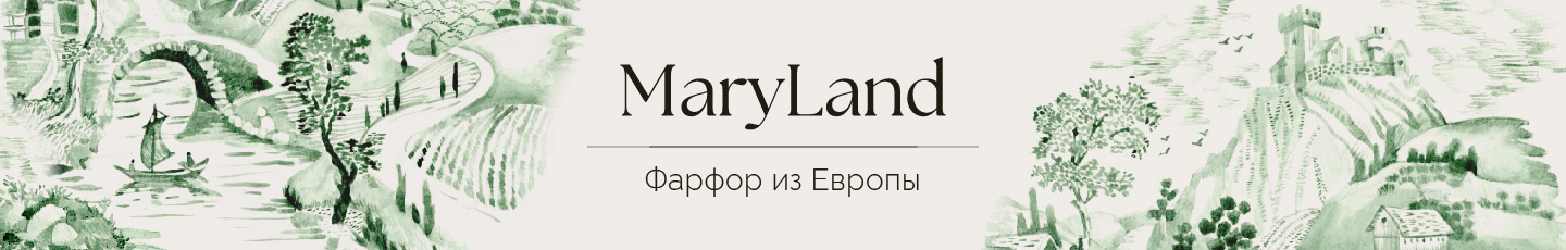 Магазин мастера MaryLand (maria-rozanova) на Ярмарке Мастеров | Прага