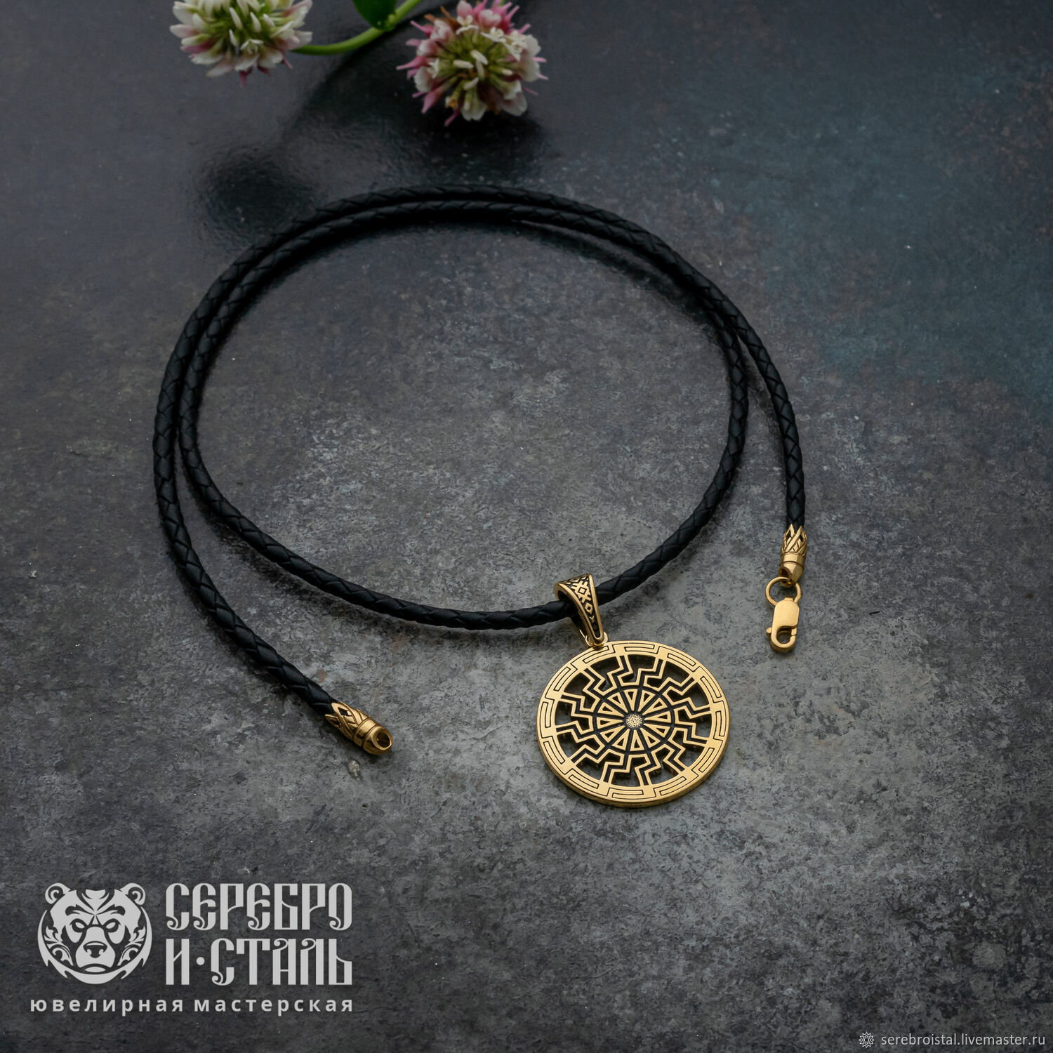 Оберег кулон Черное солнце. Серебро 925 и золочение 999. Арт. OB.3-111 ...