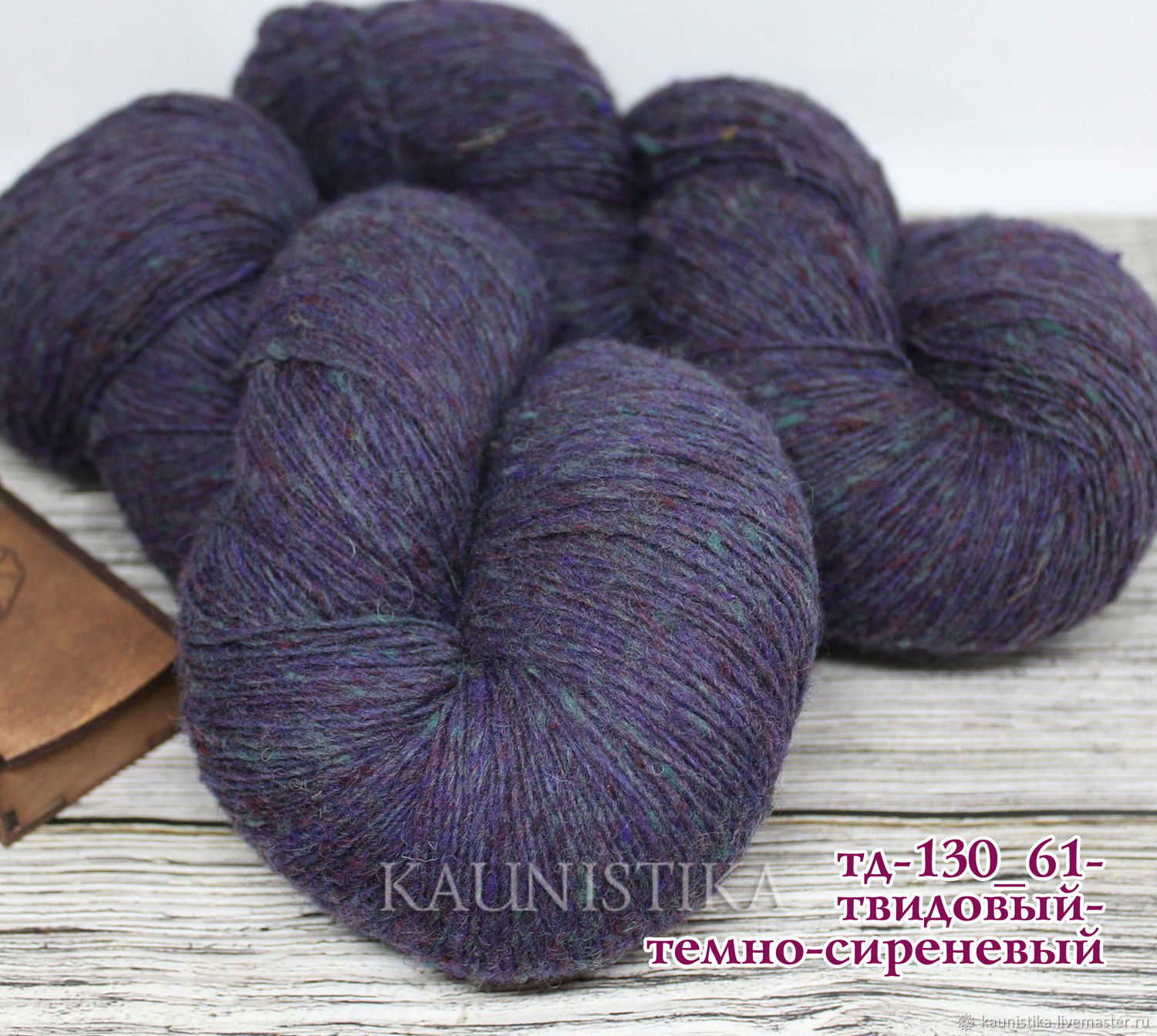 Дундага 6/1. Твидовая. 4 расцветки купить в интернет-магазине Ярмарка ...