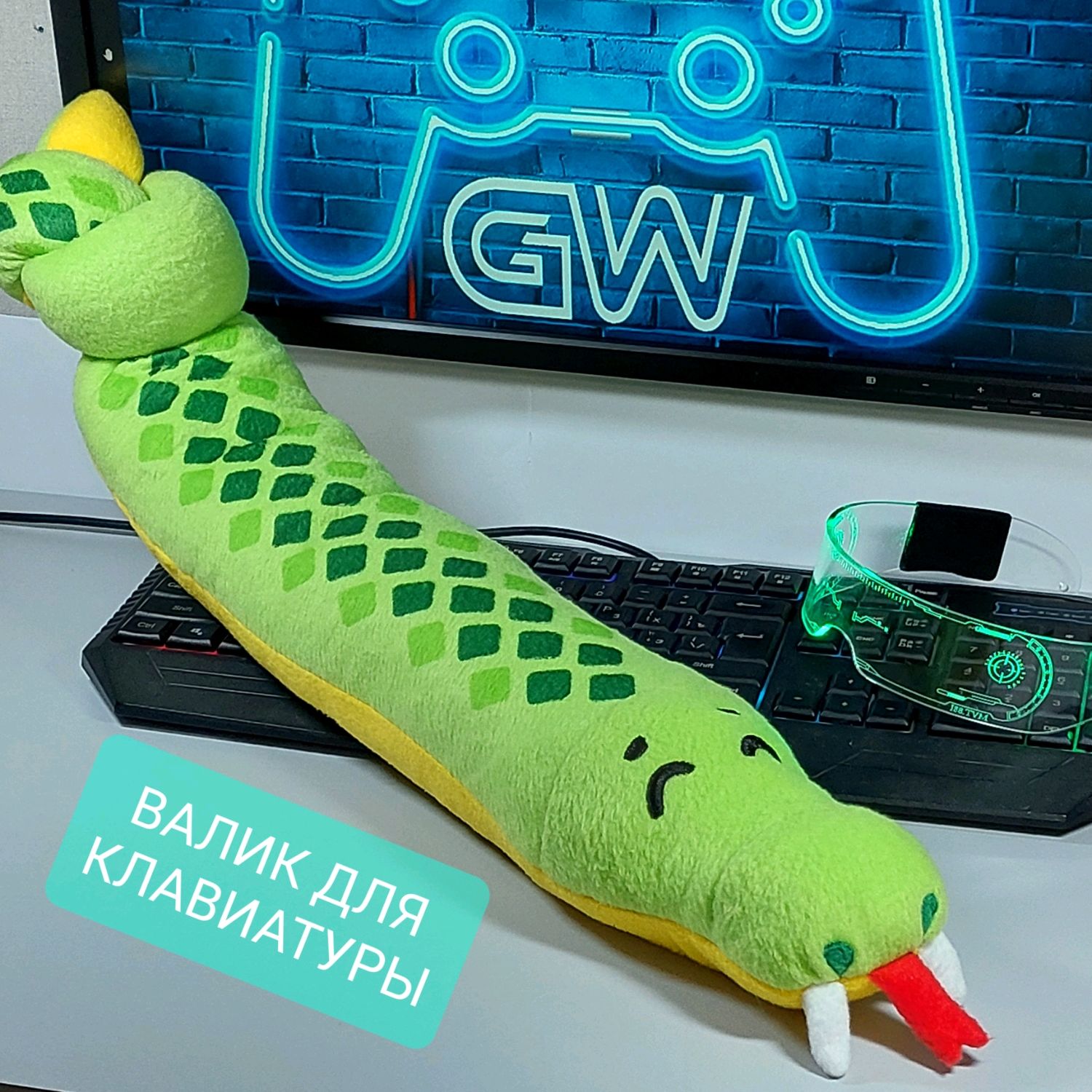 Подушка змея, валик для рук, держатель для штор, подушка для рук в ...