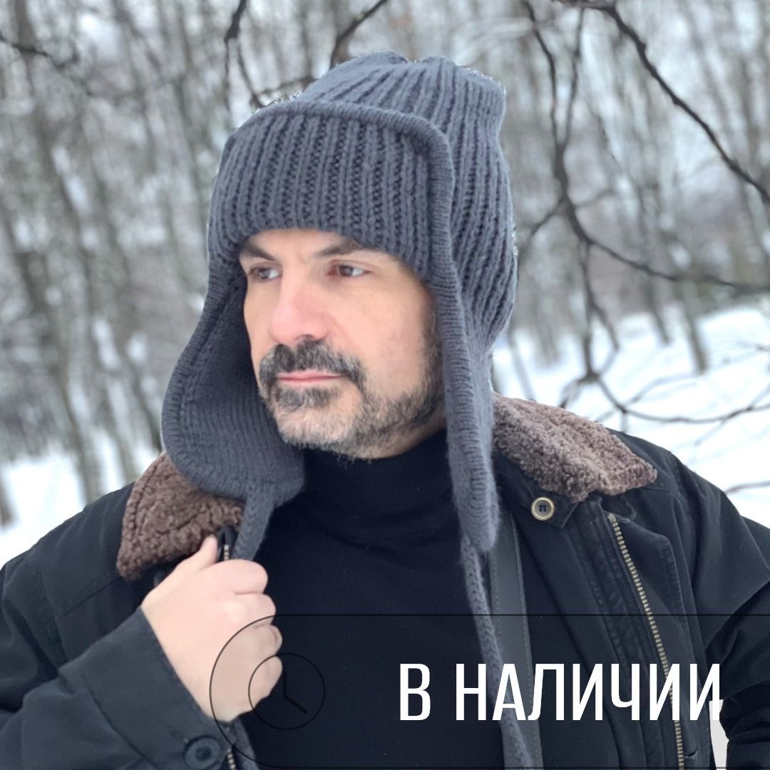 Шапка-ушанка вязаная УМА с подкладкой моренго на заказ в интернет ...